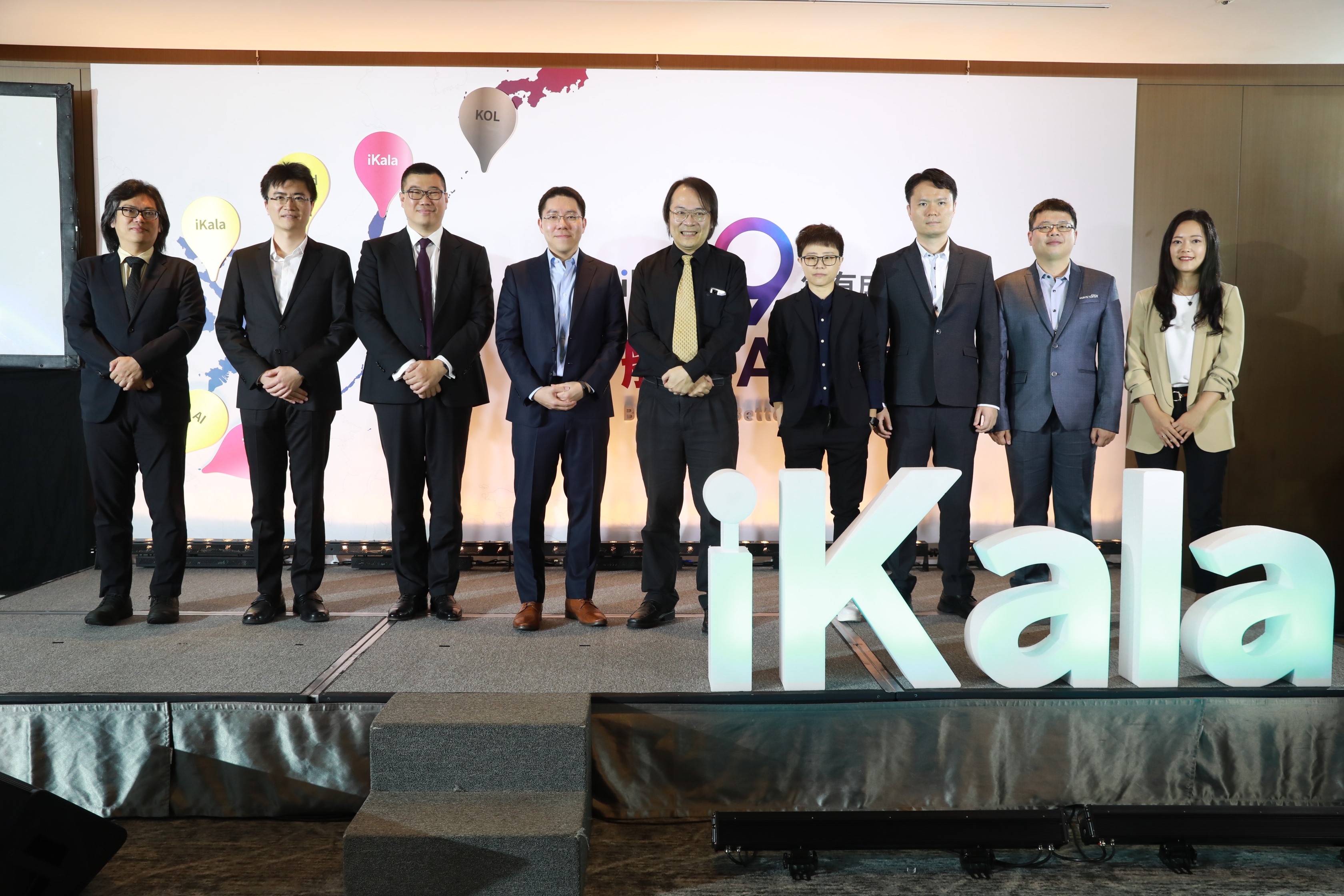 iKala 邁向 AI Commerce 未來商務新商業應用模式 | 網管人