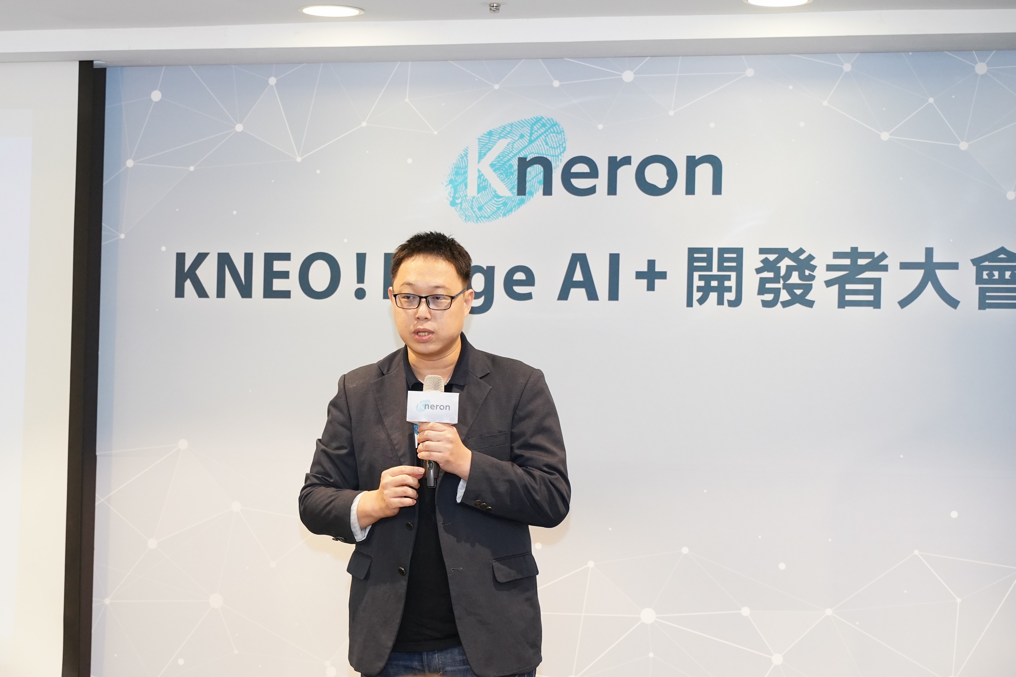 Kneron 耐能推全球首個 AI 共享平台 KNEO！ | 網管人