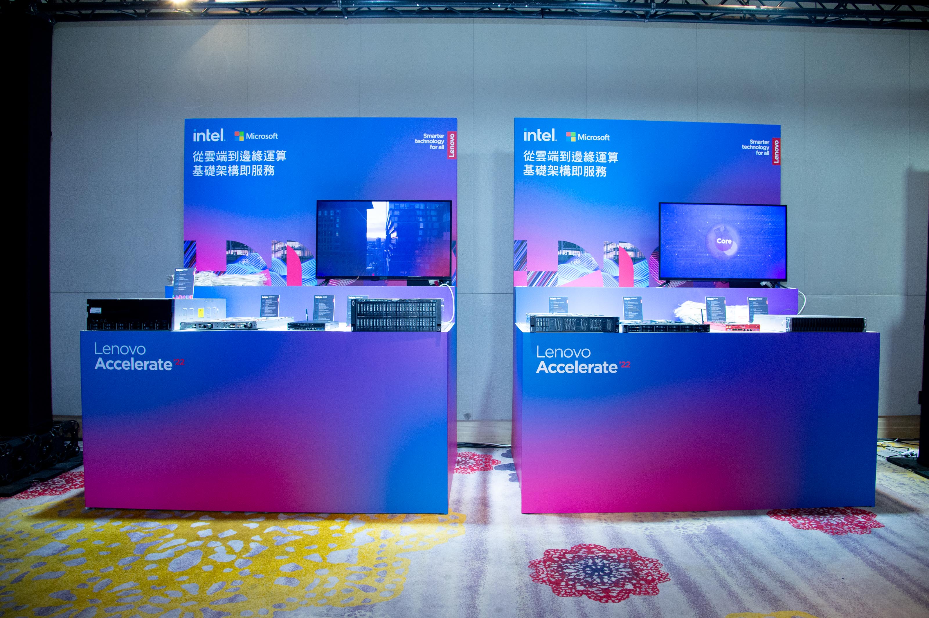 Lenovo TW Accelerate 聚焦「以服務為導向」轉型 | 網管人