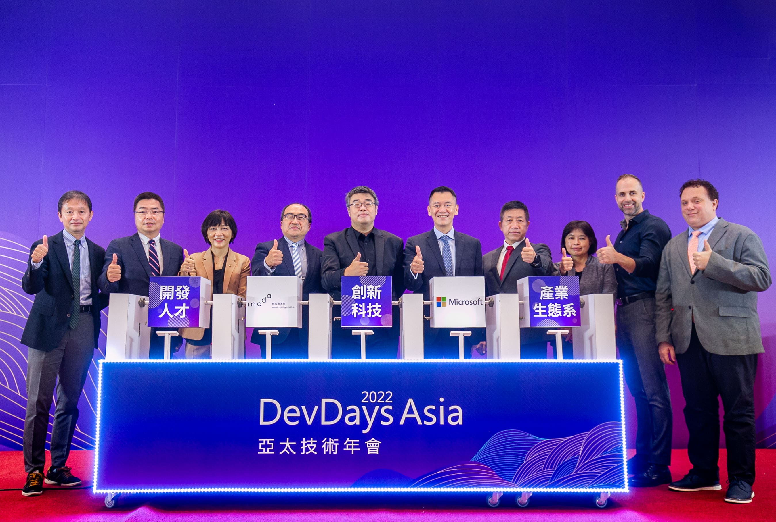 DevDays Asia 2022 驅動在地開發創新能量 | 網管人