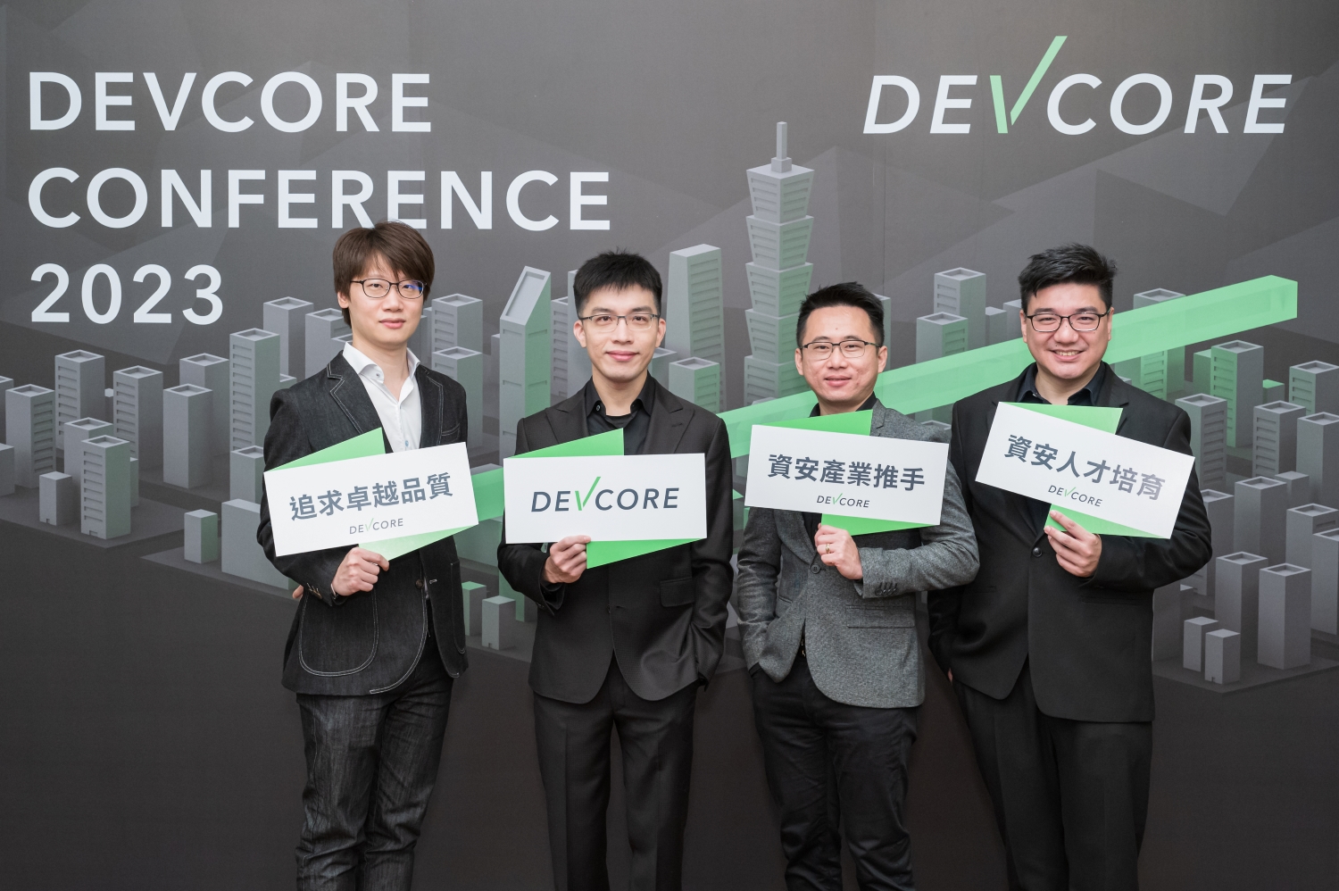 DEVCORE CONFERENCE 2023 看好紅隊演練需求續成長 | 網管人