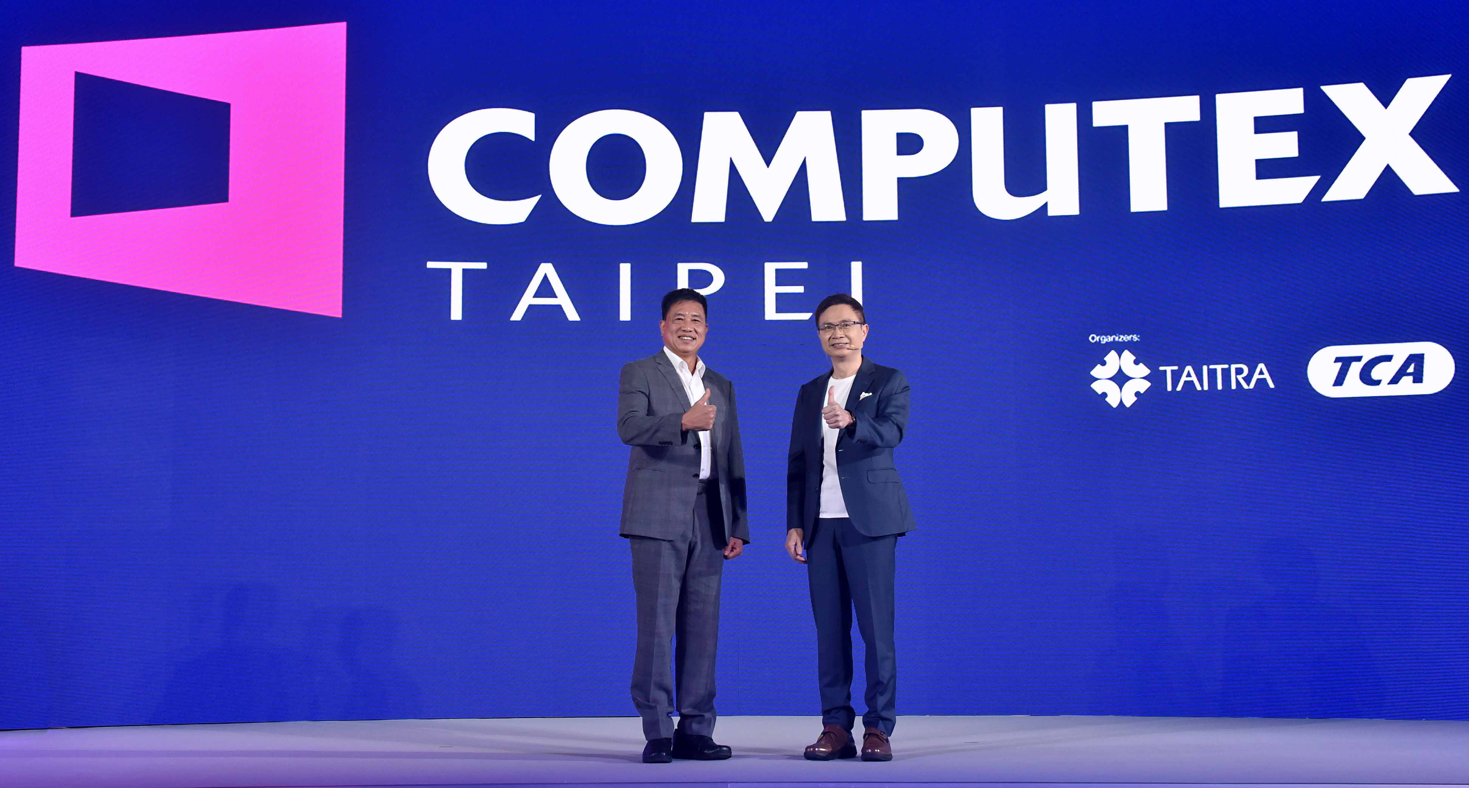 COMPUTEX 2023 匯聚前瞻科技創新能量 | 網管人
