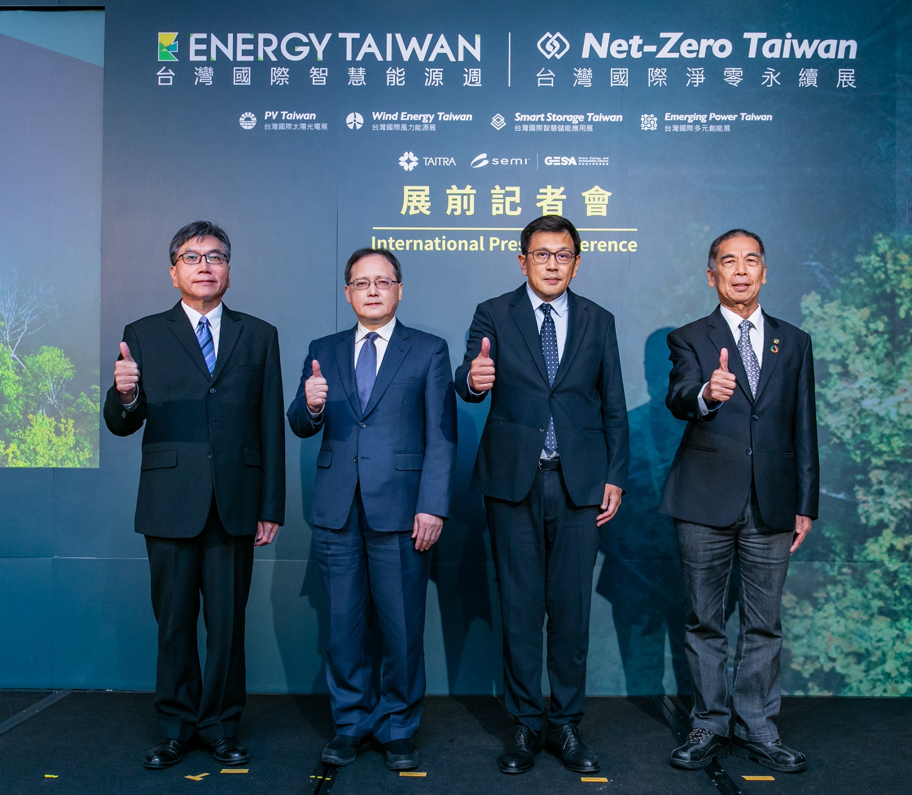 全球再生能源產量可望三倍成長 驅動綠能商機 | 網管人