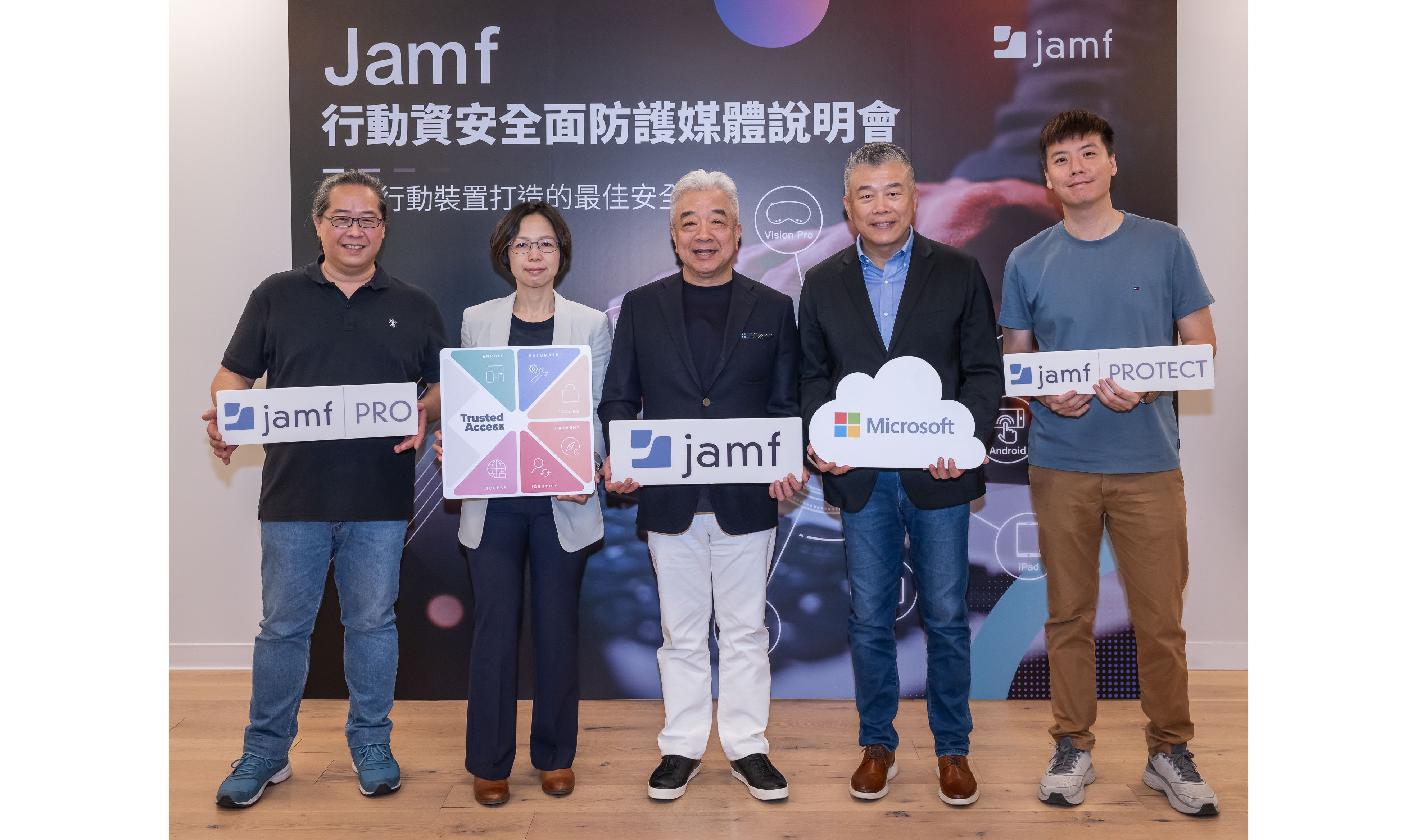 Jamf Protect 支援多平台裝置 端點威脅防禦滴水不漏 | 網管人