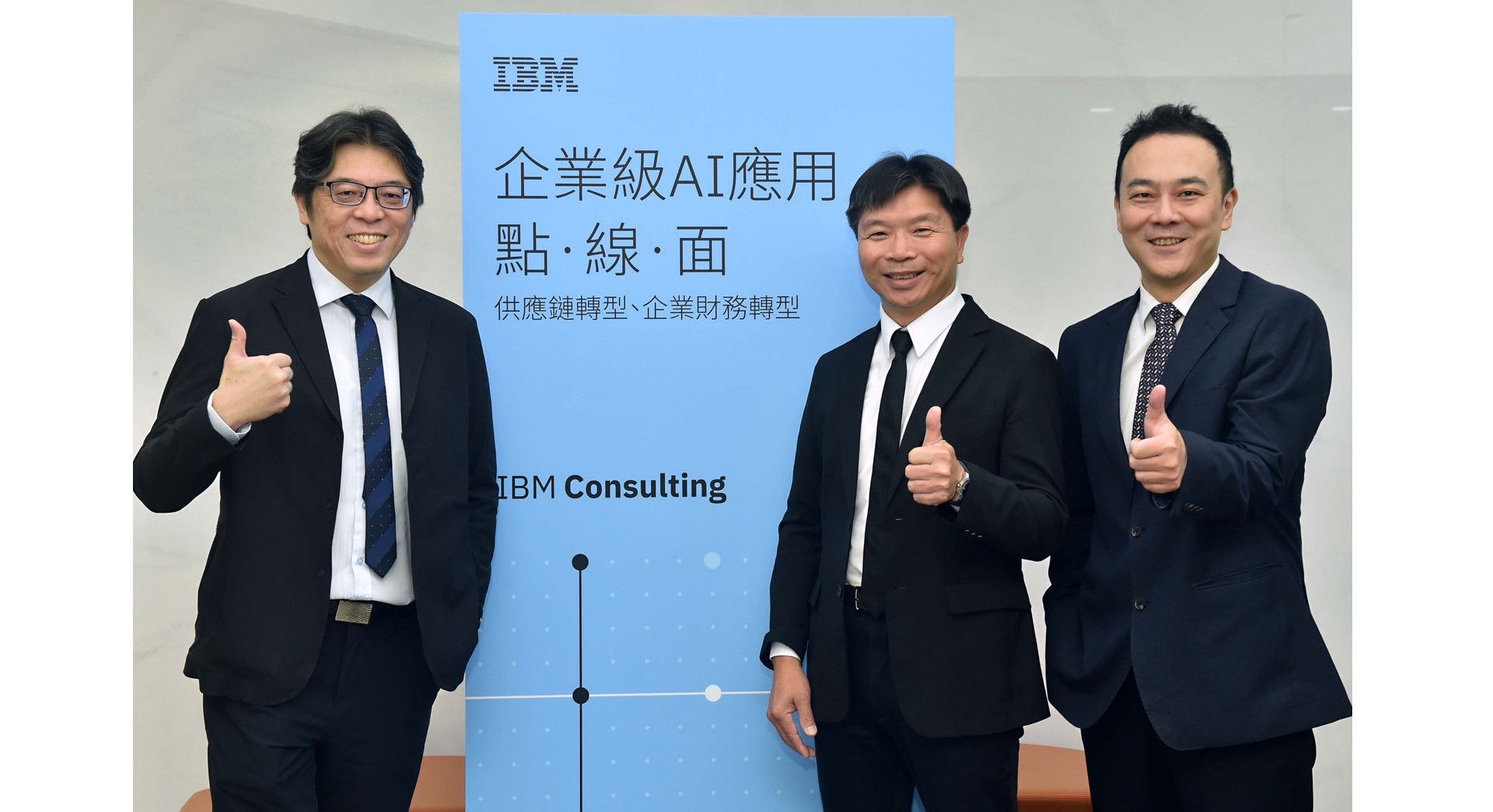 IBM 與 SAP 擴大協作 助企業運用 GAI 提升生產力、創新力與獲利能力 | 網管人