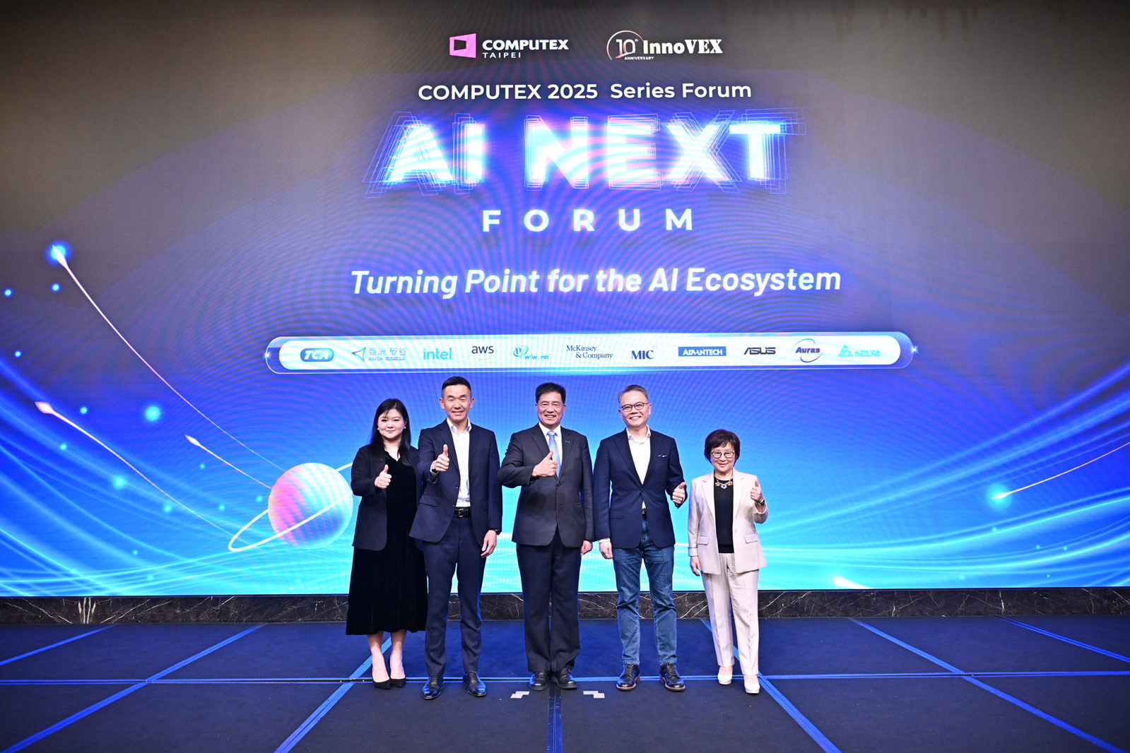 COMPUTEX AI NEXT FORUM「AI生態系關鍵時刻」 | 網管人