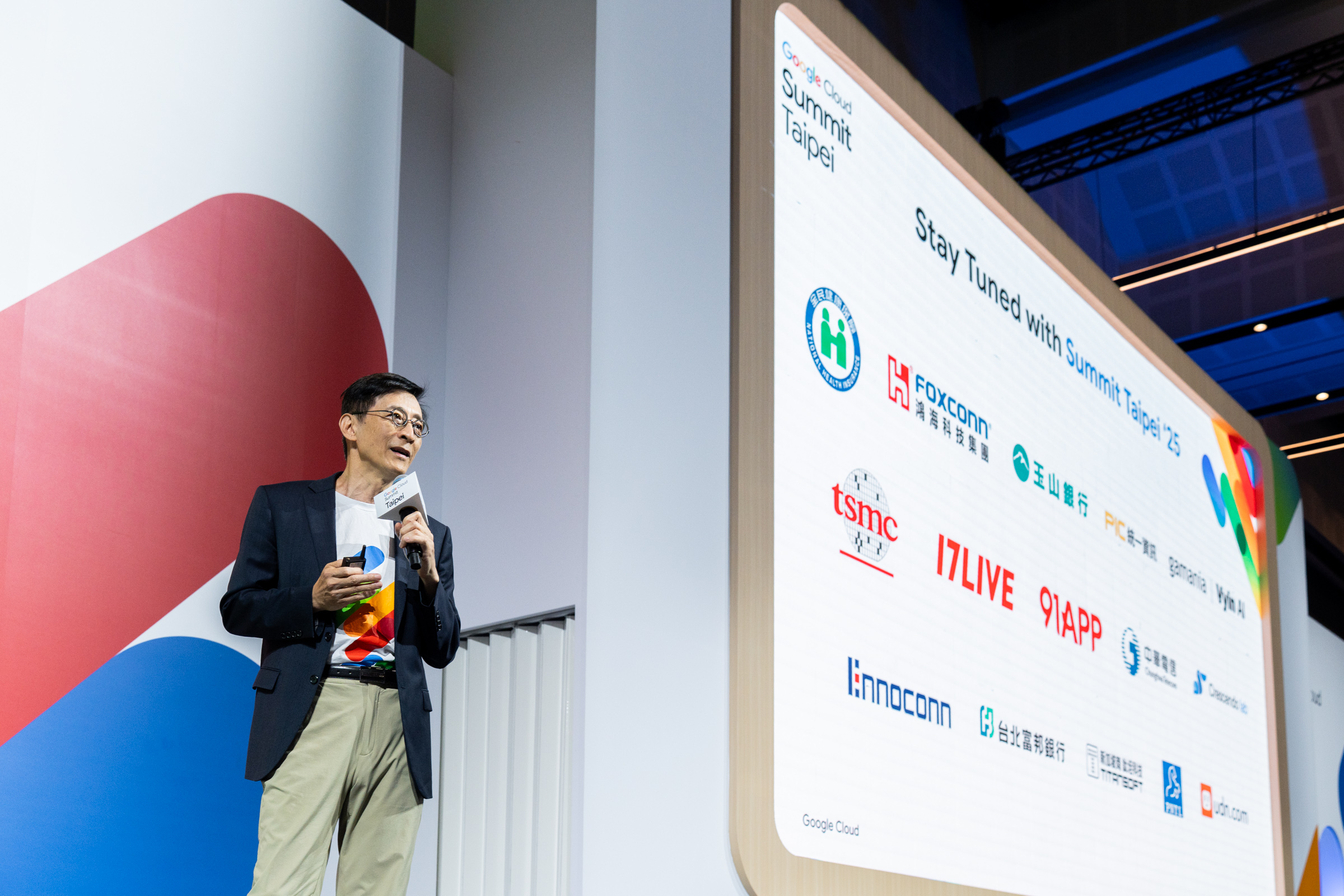 Google Cloud Summit Taipei 2025 亮點 | 網管人