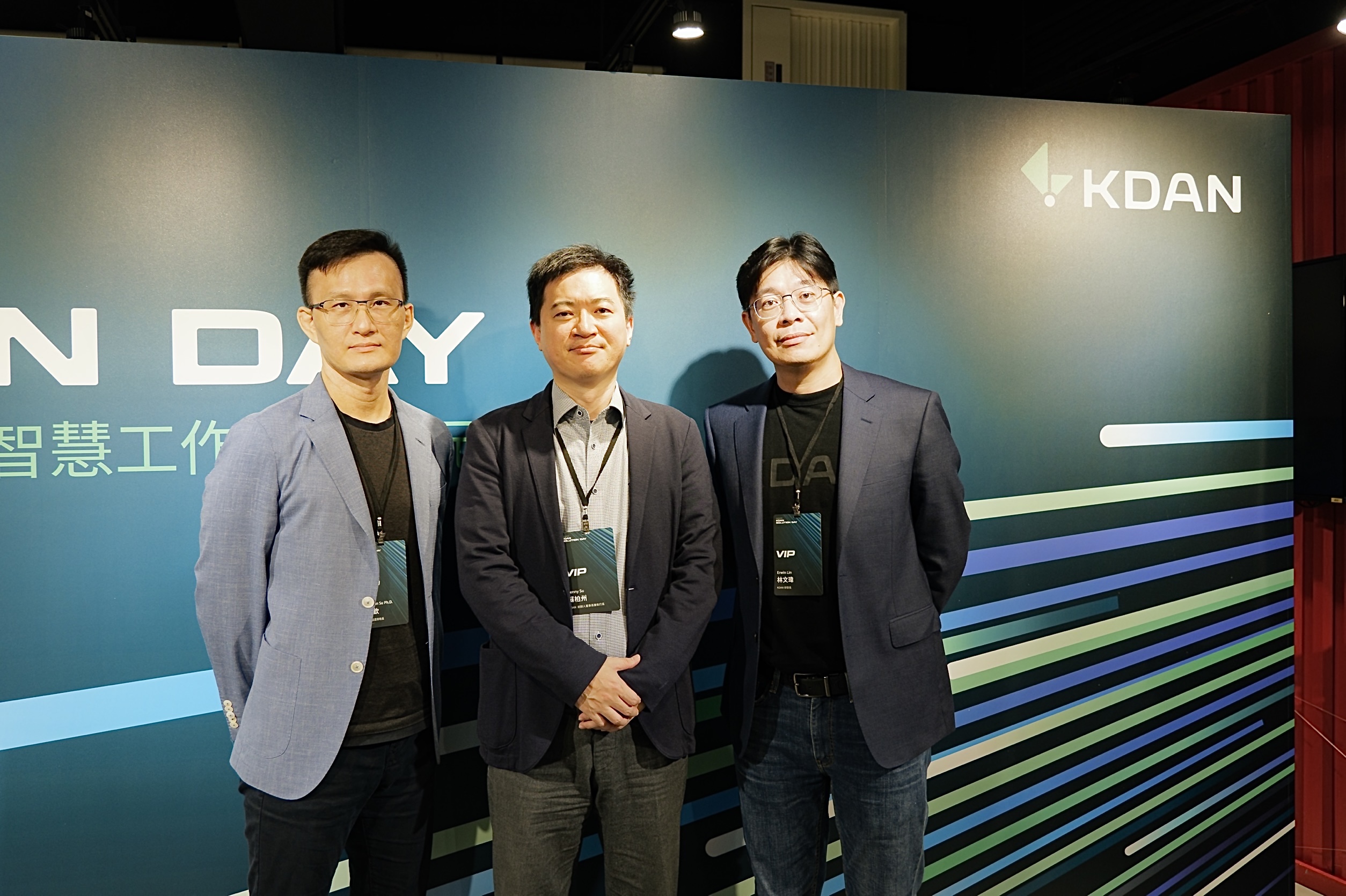 KDAN 攜手商業夥伴共築生態圈 | 網管人